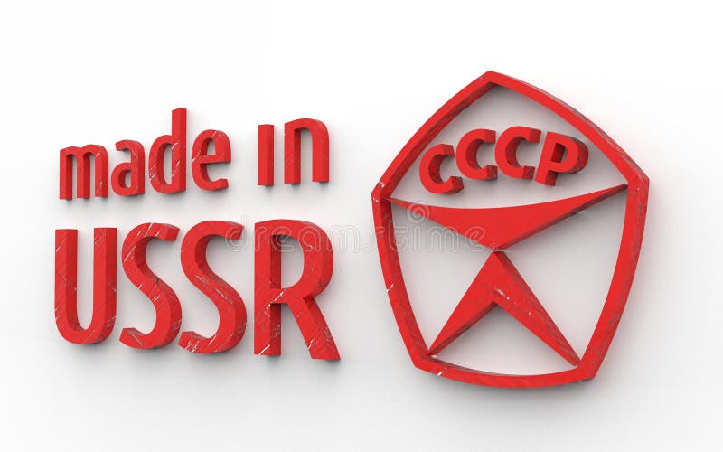The Phrase Made in the USSR and the State Quality Mark of the Soviet ...