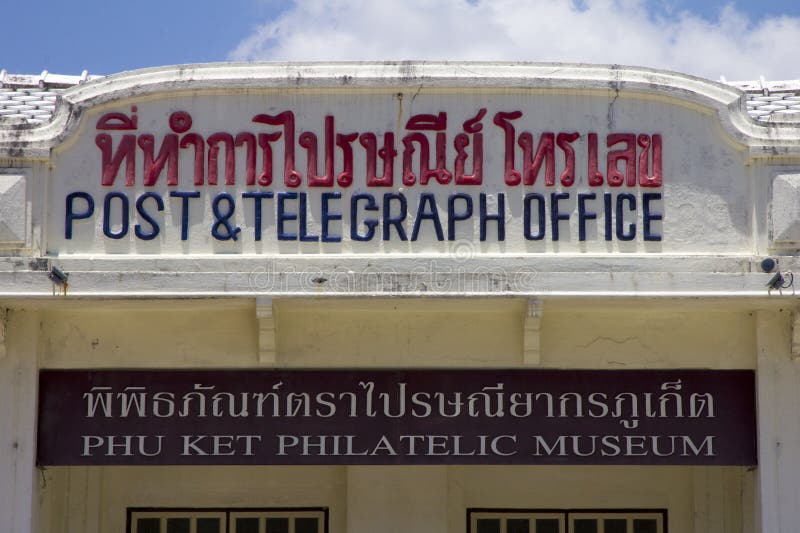 A Philatelic Kit stock photo. Image of stamps, glass - 11023146