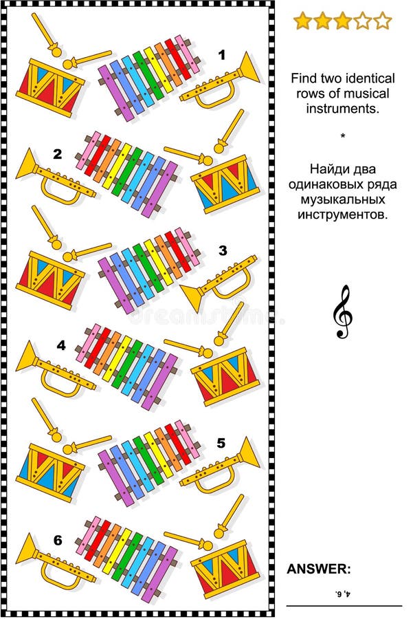 Picture Puzzle with Musical Instruments Stock Vector - Illustration of ...