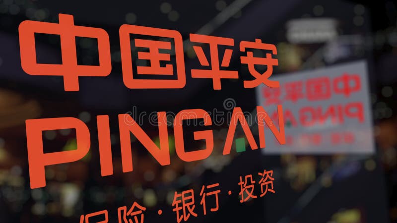 Ping an Logo on the Glass Against Blurred Business Center. Editorial 3D ...