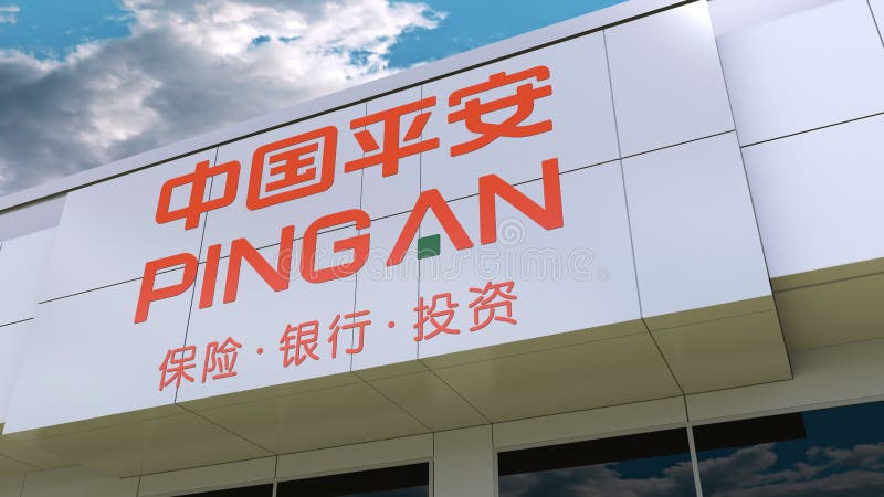 PING an Logo on a Waving Digital Flag, Editorial 3d Rendering Editorial ...