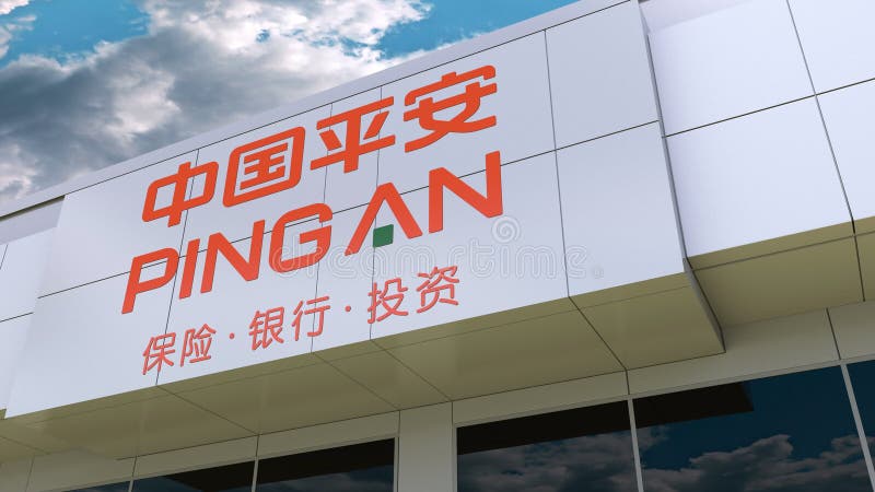 Ping an Logo on the Modern Building Facade. Editorial 3D Rendering ...
