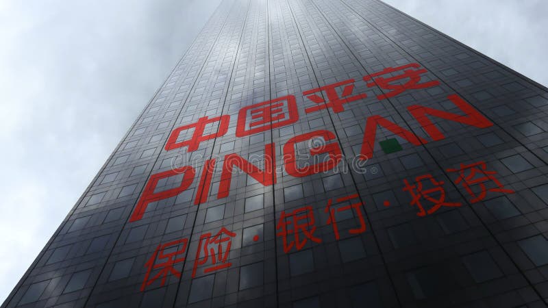 Ping an Logo on a Skyscraper Facade Reflecting Clouds. Editorial 3D ...