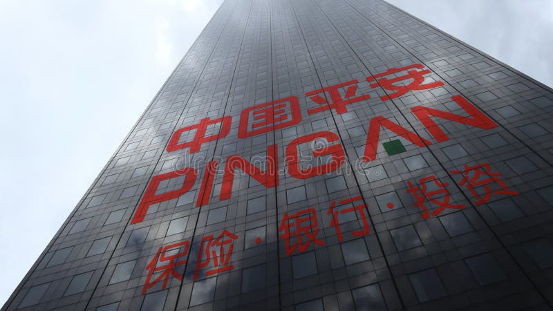 Ping an Logo on a Skyscraper Facade Reflecting Clouds, Time Lapse ...