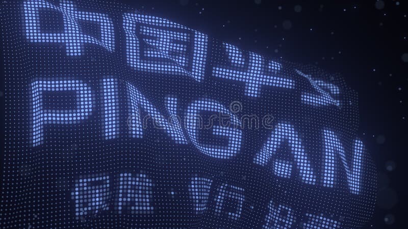 PING an Logo on a Waving Digital Flag, Editorial 3d Rendering Editorial ...