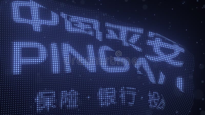 PING an Logo on a Waving Digital Flag, Looping 3d Animation Stock Video ...