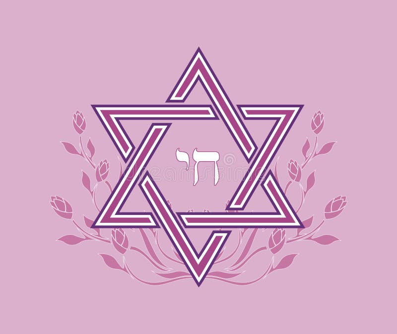 Pink Jewish Star Design -vector Illustration Stock Vector ...
