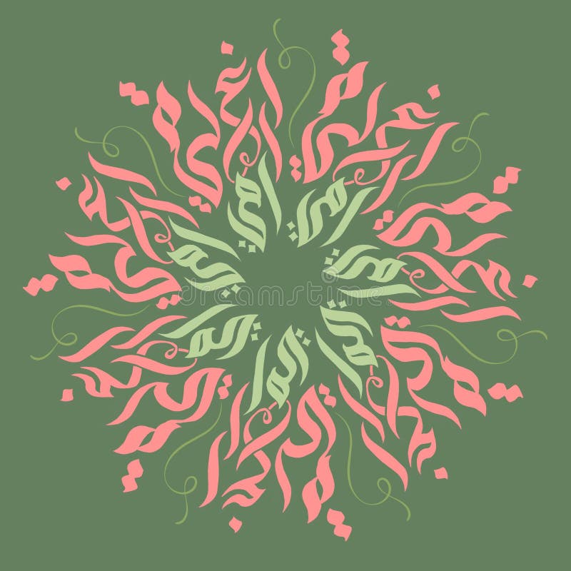 Houria Sabrine Design4more Illustrations