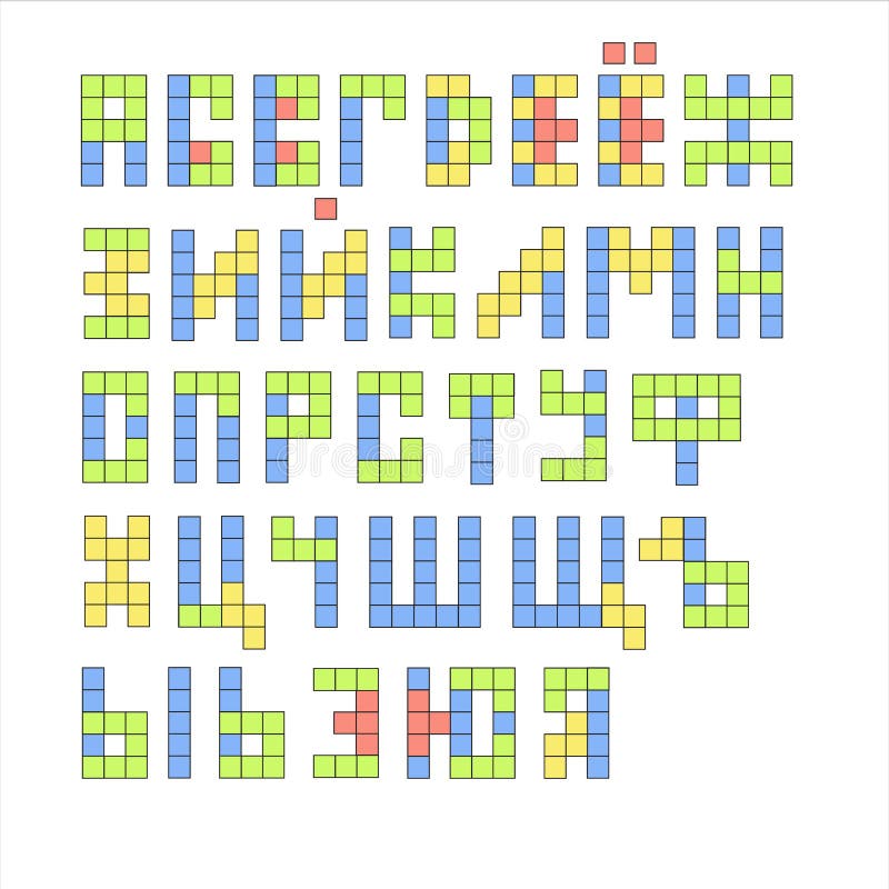 Pixel Retro Cyrillic Font. Constructive Bold Alphabet Stock Vector ... Pixel Retro Cyrillic Font. Constructive Bold Alphabet Stock Vector ...