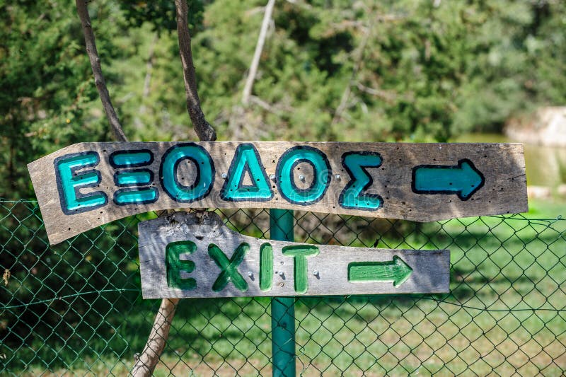 Wooden Visitor Exit Sign Board Stock Image - Image of pointing ...