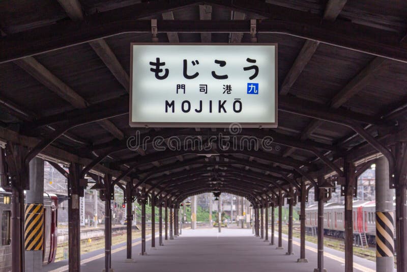 Platform of Mojiko Station, Kitakyushu, Japan Editorial Photo - Image ...