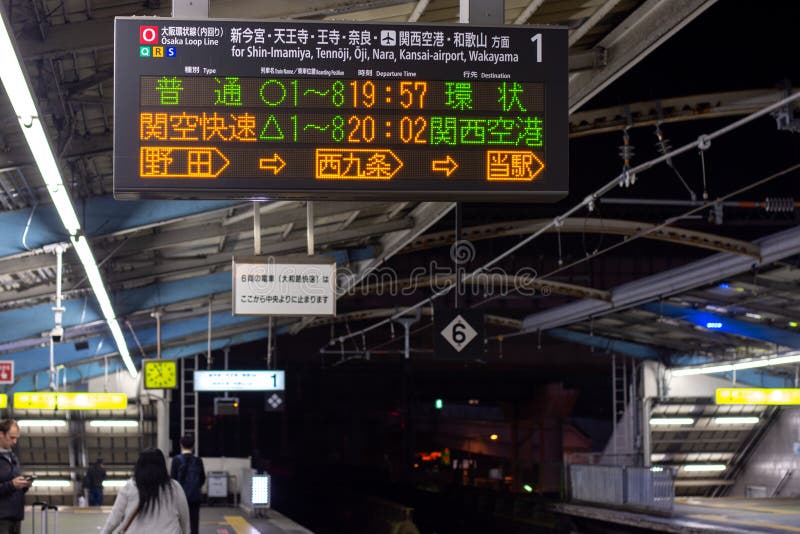 Platform of the Osaka Loop Line, Railway Loop Line in Central Osaka ...