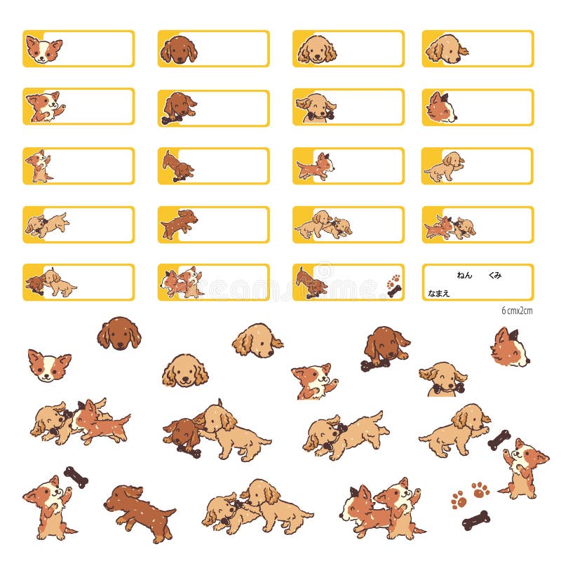 Sticker To Fill in the Name Using a Cute Dog, Stock Vector ...