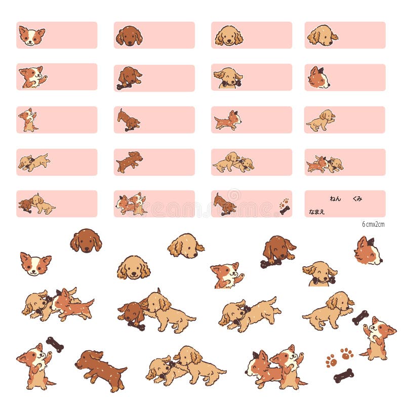 Sticker To Fill in the Name Using a Cute Dog, Stock Vector ...