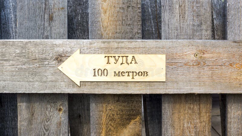 Pointer Icon with Text - this Way 100 Meters Stock Photo - Image of ...