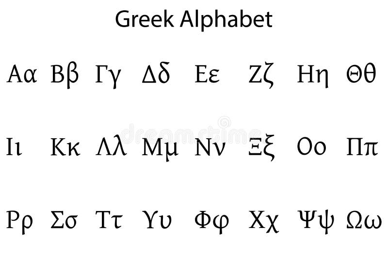 Police Avec Alphabet Grec. Conception Typographique. Illustration ...