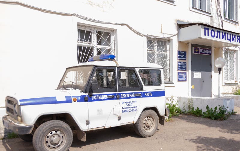 106 Police Car Outside House Stock Photos - Free & Royalty-Free Stock ...