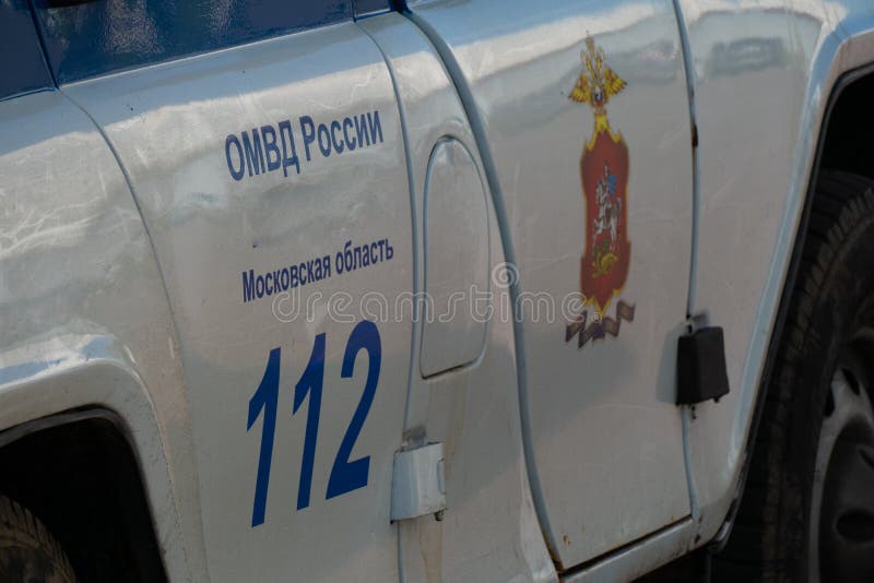 Police car 112 on the side stock photo. Image of silver - 233545088