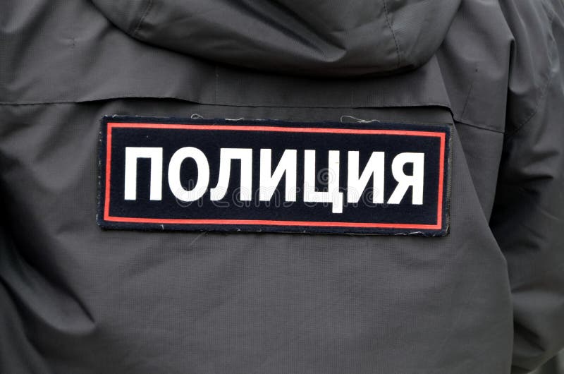 172 Back Police Badge Stock Photos - Free & Royalty-Free Stock Photos ...