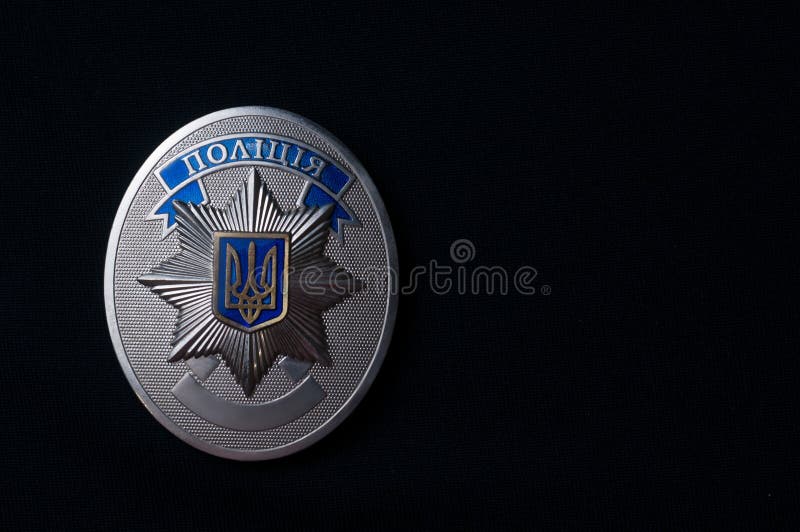 Police of Ukraine, Badge of Ukrainian Stock Image - Image of defense ...