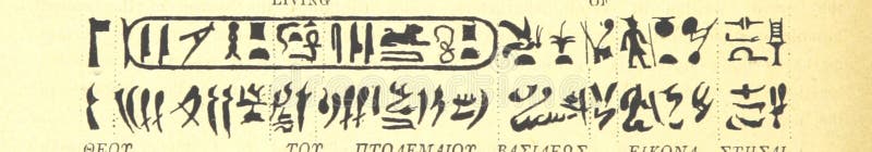 War - Tent Sign Picture. Image: 5639716