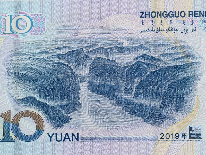 Portrait of China 10 Yuan Banknote Reverse Side Features a View on the ...