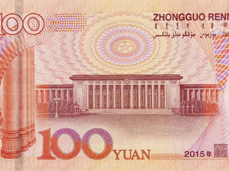 Portrait of the Great Hall of the People from China 100 Yuan Banknotes ...