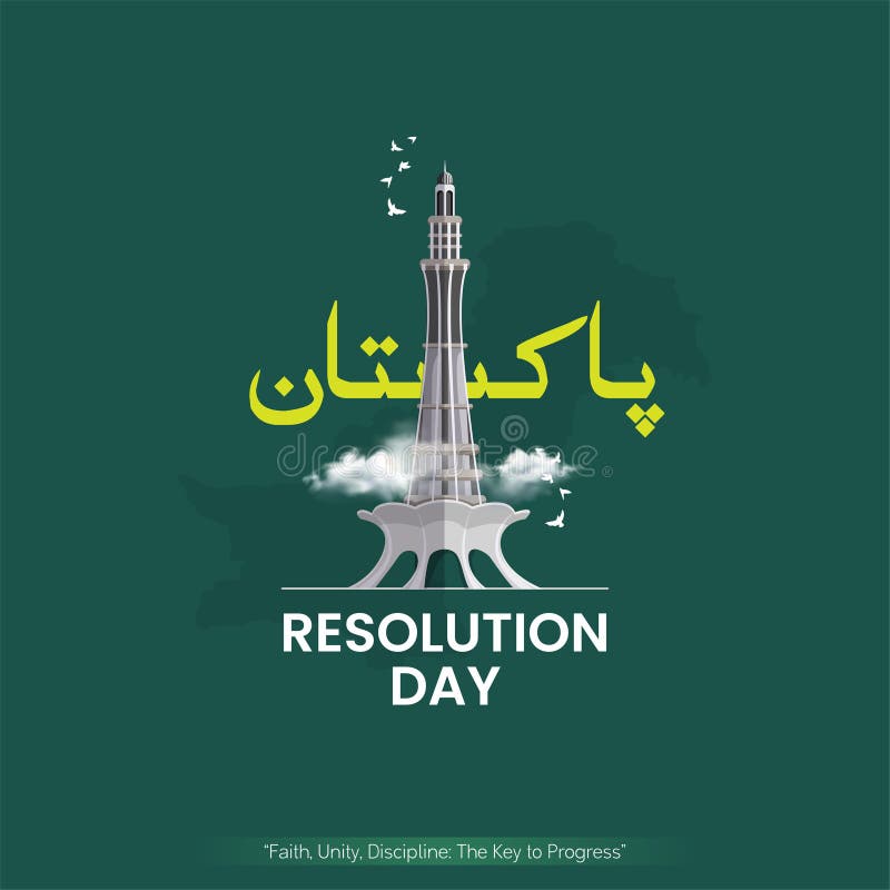 23rd March Pakistan Day Illustration with Minar-e-Pakistan Green ...