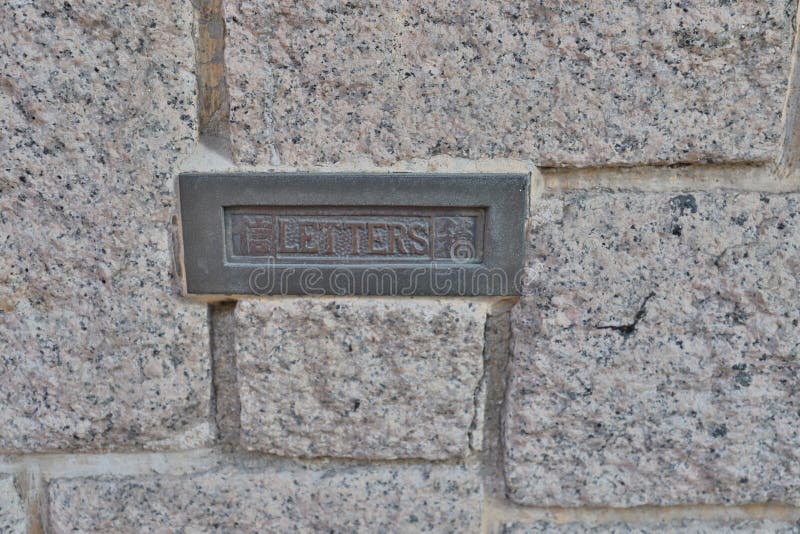 A Post Box at the Stone Wall Hk Stock Photo - Image of mounted, retro ...