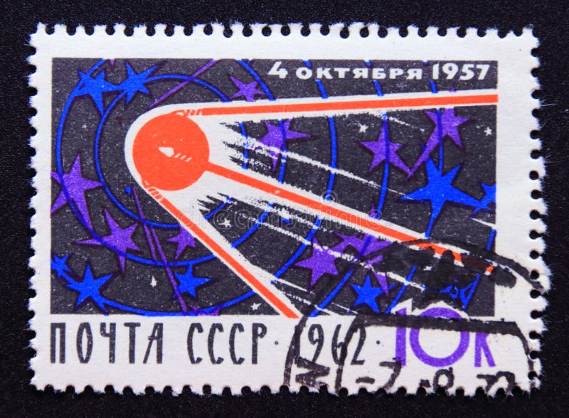 Post Stamp Soviet Union, 1962, 5th Anniversary of First Sputnik ...