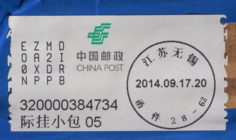 China Post customs label stock image. Image of text - 108841359