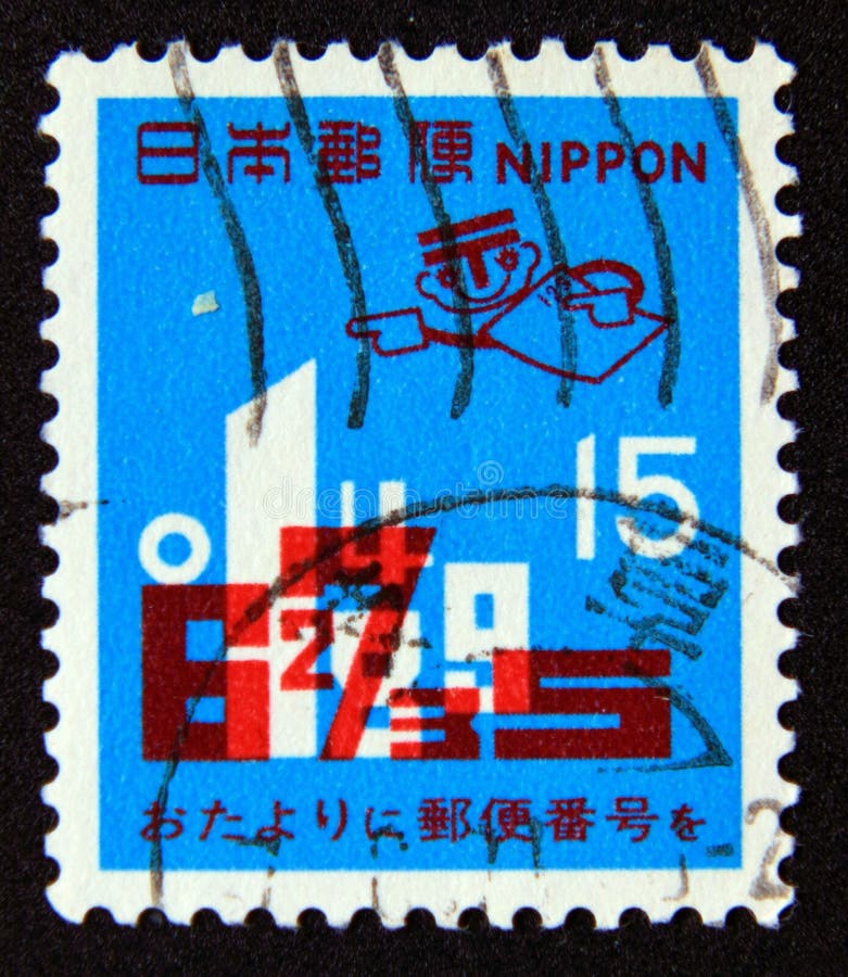 Postage Stamp Japan 1971. Symbol and Numerals Postal Code System ...