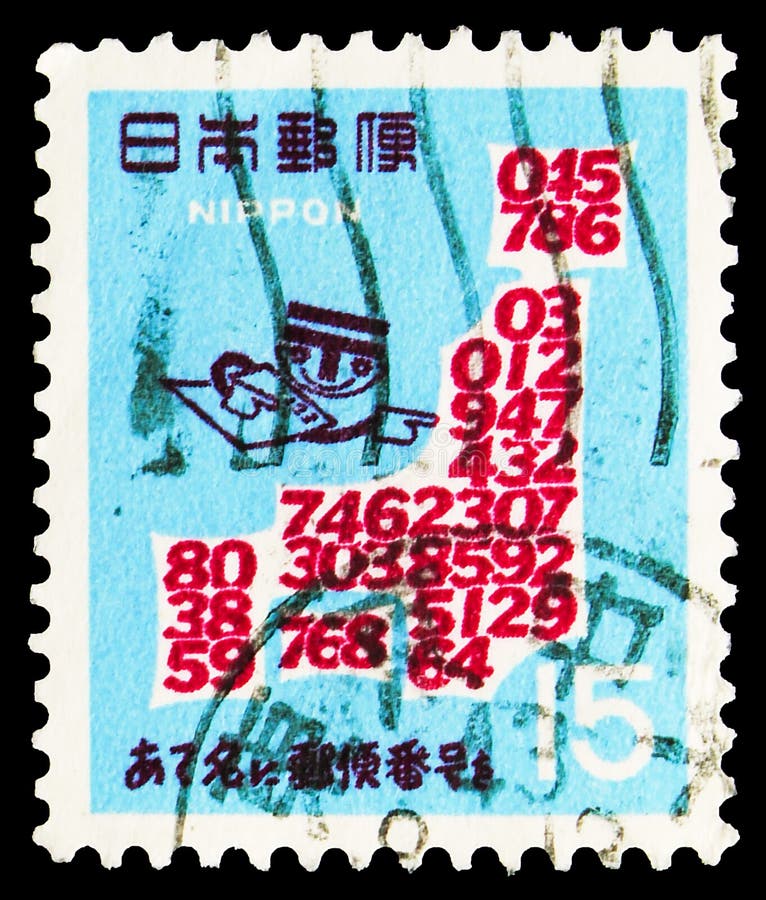 Postage Stamp Printed in Japan Shows Type II, Postal Code System Serie ...