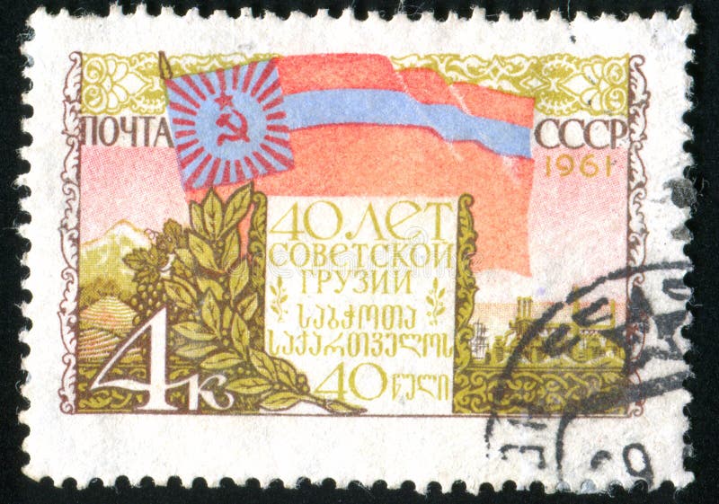 Postage stamp editorial photography. Image of message - 223613342