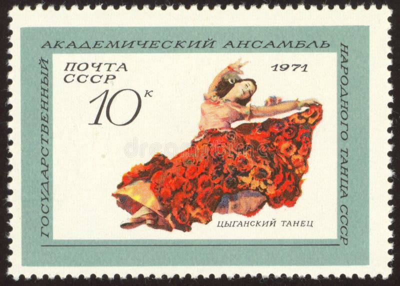 Postage stamp editorial photo. Image of postal, dancer - 210661706