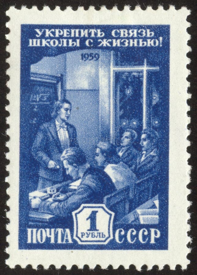 Postage stamp editorial stock photo. Image of training - 210661688