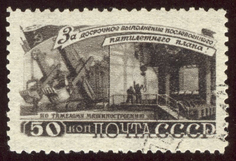 Postage stamp editorial photo. Image of design, ancient - 144251426