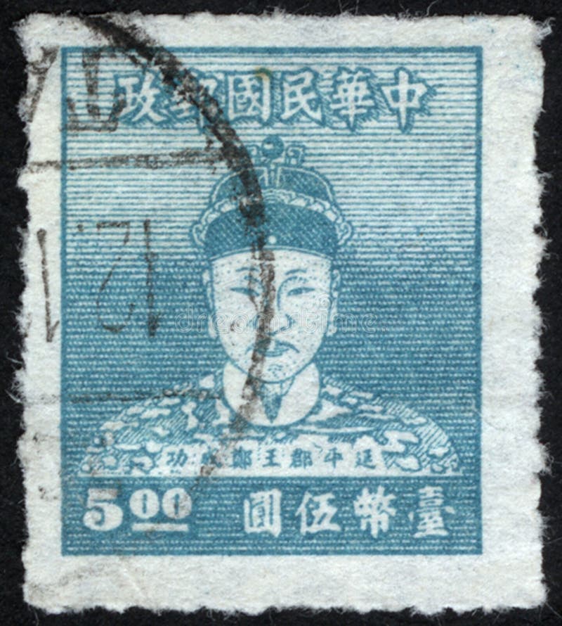 Postage Stamps of the China. Editorial Stock Photo - Image of philately ...