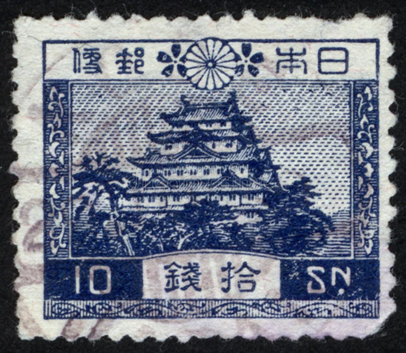 Postage Stamps of the China. Editorial Stock Image - Image of retro ...