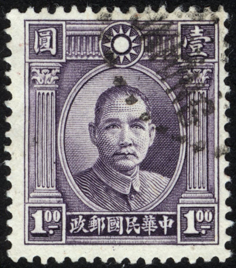 Postage Stamps of the China. Editorial Photo - Image of printed, post ...