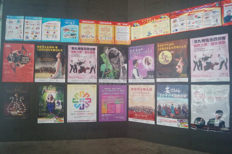 Poster of the show editorial stock image. Image of shenzhen - 58214604