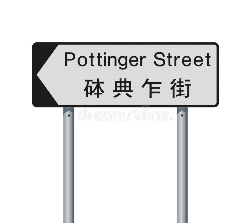 Pottinger Stock Illustrations – 1 Pottinger Stock Illustrations ...