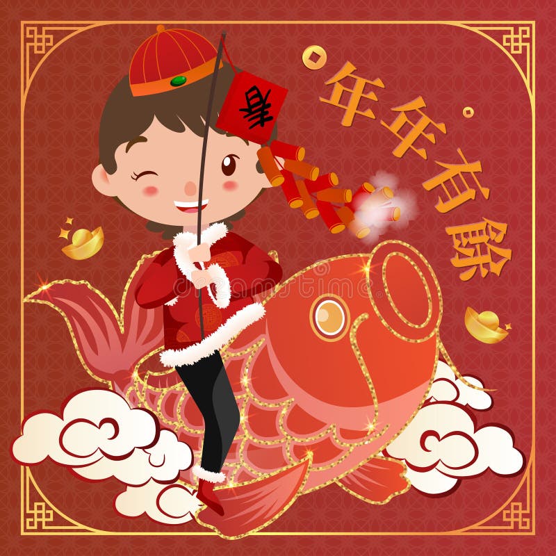 Square Spring Festival Couplets Illustration, with Characters and Koi ...