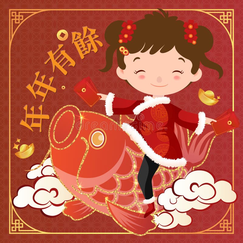 Square Spring Festival Couplets Illustration, with Characters and Koi ...