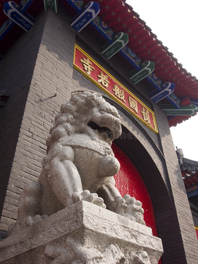 Prajna temple stock photo. Image of prajna, gate, temple - 14779840