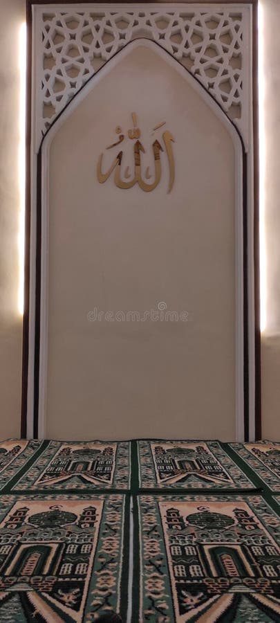 Prayer Mats in the Prayer Room. on the Wall is Written Arabic Which ...