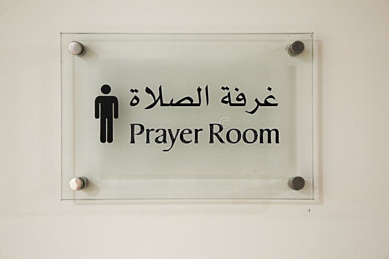 Prayer room sign stock image. Image of airport, ritual - 70047061