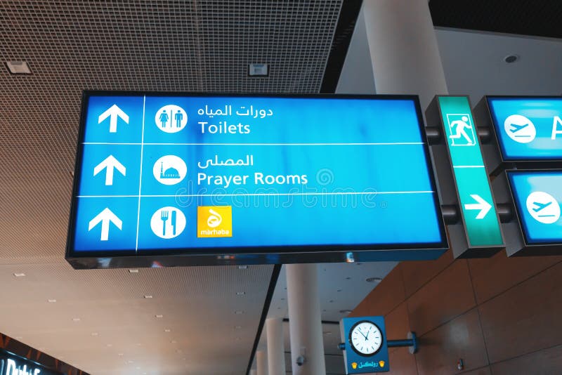 Sign Muslim Prayer Room Stock Photos - Free & Royalty-Free Stock Photos ...