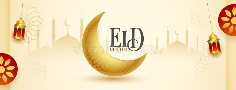 Premium Eid Ul Fitr Invitation Wallpaper with Islamic Decor Stock Vector - Illustration of ...