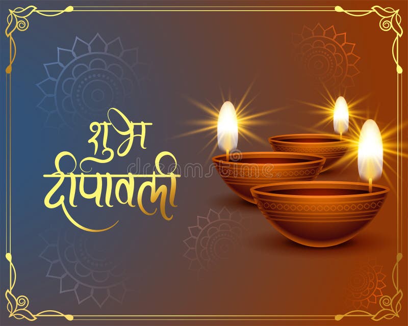 Premium Shubh Diwali Religious Banner with Artistic Diya Design Vector ...